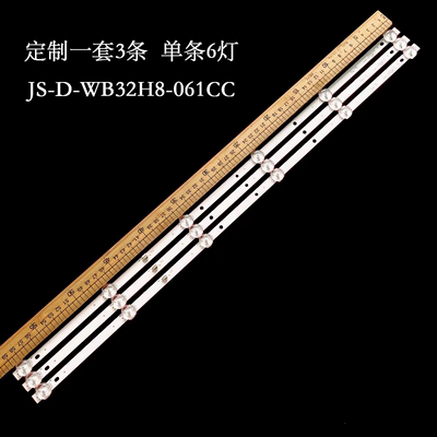 全新杂牌机32DG320W灯条SJ.WB.D3200601-2835CS-M 1.14.MD320029