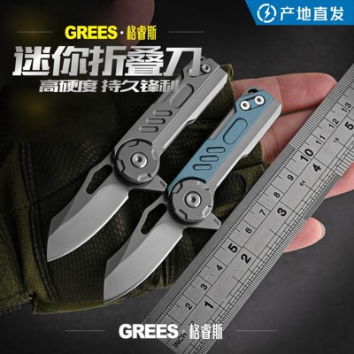 户外迷你小刀折叠刀锋利钥匙刀