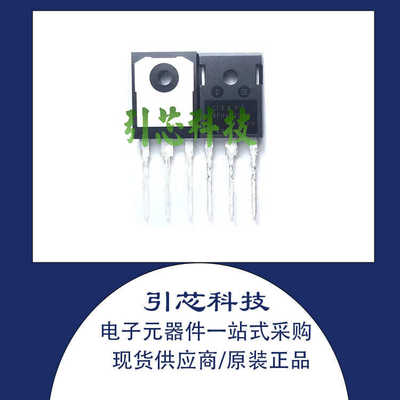 IXFH4N100Q 全新正品 直插TO-247 原装 大功率场效应管 现货