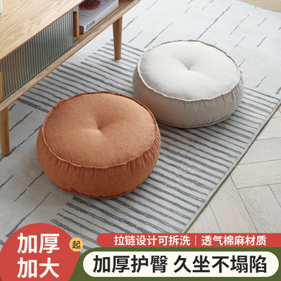 莲花蒲团坐垫日式瑜伽打坐冥想垫加厚椅垫圆形榻榻米垫子阳台飘窗