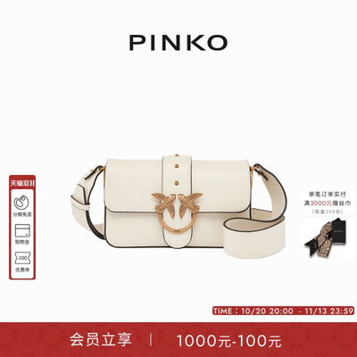 PINKOMini Love Bag 皮革肩背包手提包斜挎包104340A0QO