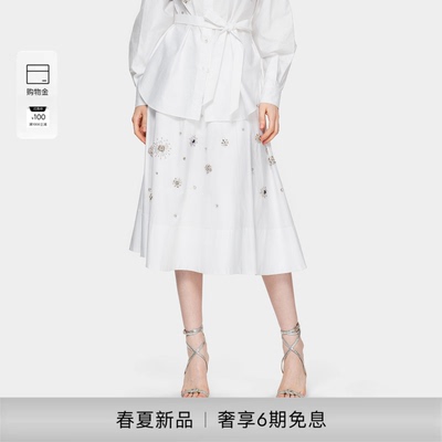 PINKO女士2026年春季新款法式钉珠刺绣A字中长半身裙PAF26180209