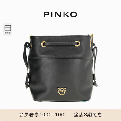 PINKO2025小号皮革水桶包单肩包104303A0QO