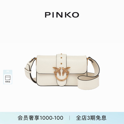 PINKOMini Love Bag 皮革肩背包手提包斜挎包104340A0QO
