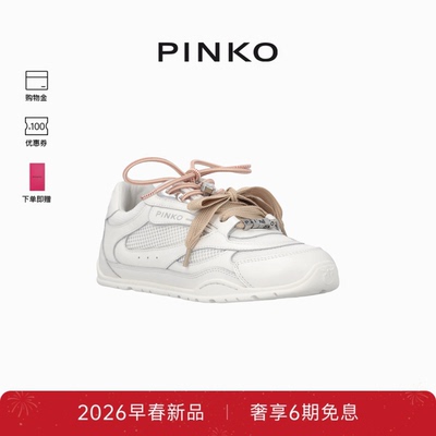 PINKO女士2026年春季新款透气白色鞋子女鞋休闲鞋SS0185