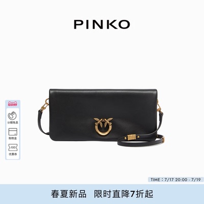 PINKO女士2026年春季新款通勤黑皮柔滑皮质单肩背提包106022A0QO