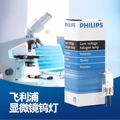 原装飞利浦全新正品提供发票