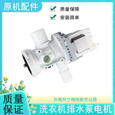 适用于伊莱克斯滚筒洗衣机