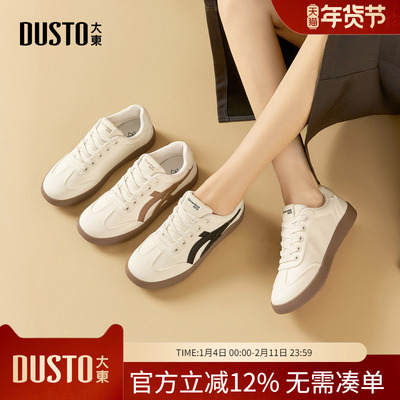 大东dd德训鞋女款2025新款秋季休闲运动鞋平底板鞋百搭小白鞋女鞋