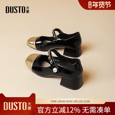 大东dd复古玛丽珍鞋女鞋2025秋季新款仙女风浅口高跟鞋小皮鞋单鞋