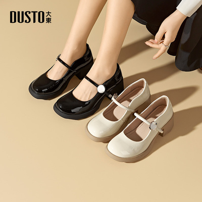大东玛丽珍鞋女鞋2026春季新款粗跟高跟套脚圆头浅口单鞋C0246