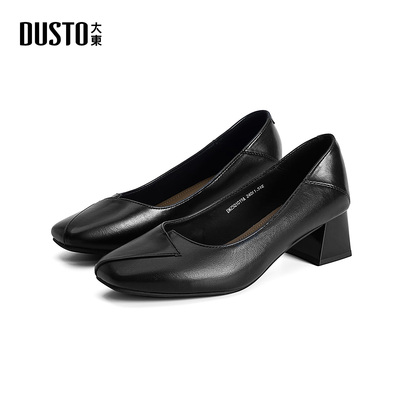 大东S浅口鞋2025年秋季女鞋新款粗跟中跟方头套脚光板1019A