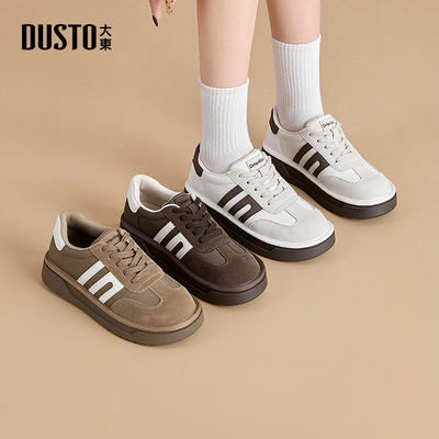 大东德训鞋Q0131复古平底圆头