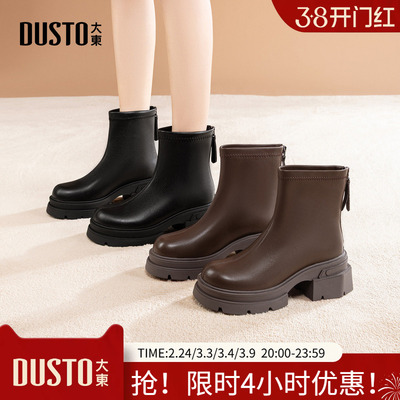 大东时装靴女鞋2025年冬季新款粗跟中跟后拉链圆头结构变化D0122