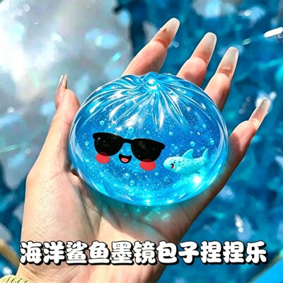 Dowmoo海洋鲨鱼墨镜包子捏捏乐趣味仿真造型柔软回弹儿童解压玩具