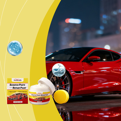 Homonth 汽车划痕护理套装 车漆划痕抛光日常养护清洁护理套装