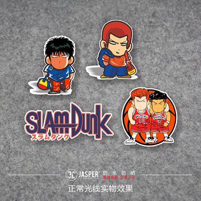 灌篮高手贴纸卡通反光车贴