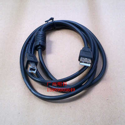 zhujiang USB打印线 打印机连接线 usb 2.0数据线1.5米 标准2.0