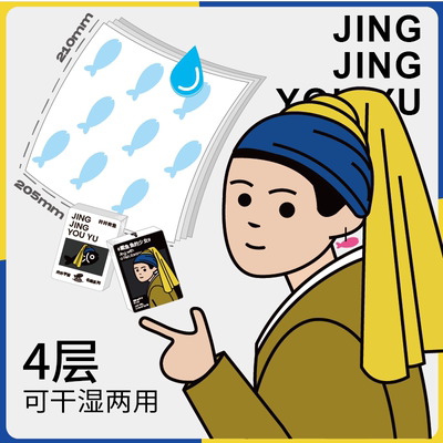 聪妈井井有鱼100包手帕纸便携小包纸巾迷你随身装餐巾纸面巾纸