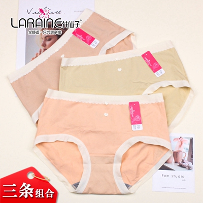 3条组合花仙子女舒柔棉中腰内裤25380舒适细腻透气高腰短裤25307