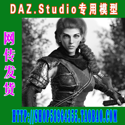 daz3d studio模型Tara 8 World Adventurer Mega Bundle(3M-270)