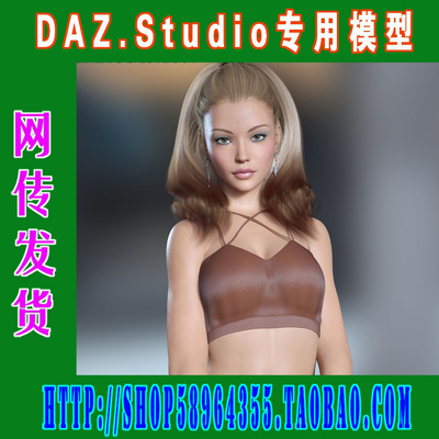 DAZ daz3d模型——Genesis 3人模合集之四(3M-209)