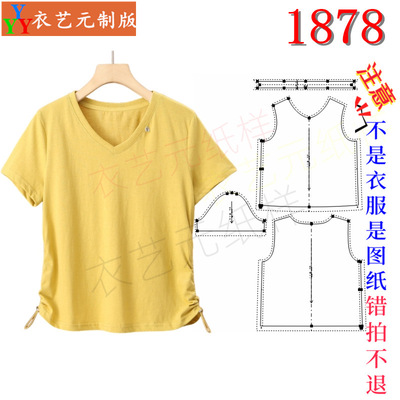 新款短袖v领t恤女小衫时尚女士