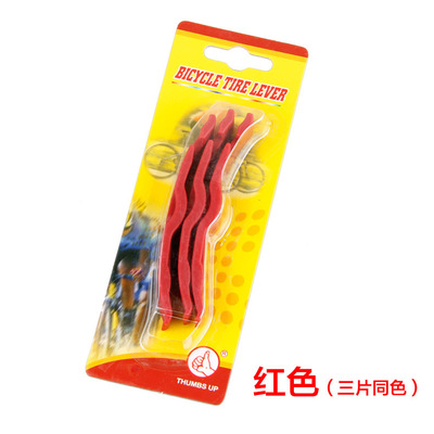 THUMBS UP大拇指山地公路自行车撬胎棒补胎工具 3根装撬胎棒