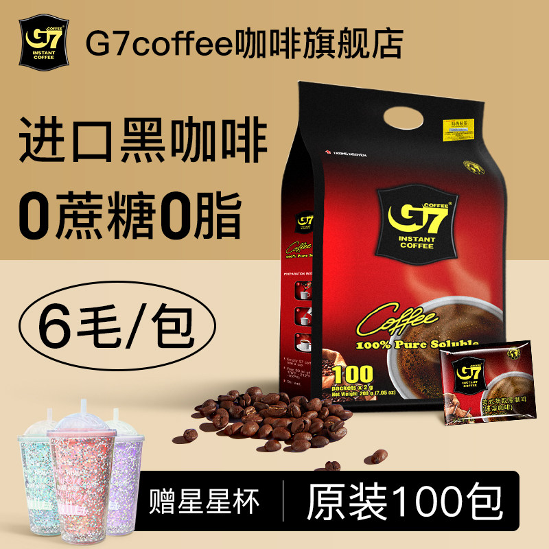 G7旗舰店美式纯黑咖啡粉速溶无蔗糖0脂燃减正品越南进口提神饮品_虎窝淘