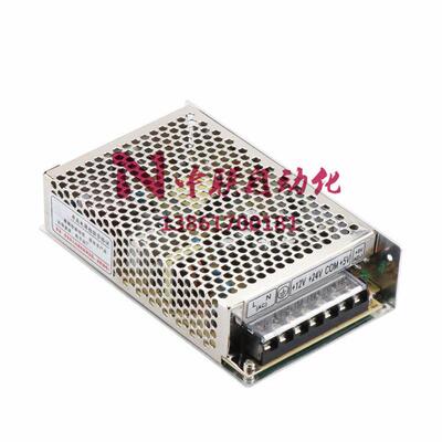 明伟T-50D开关电源 三组3路输出DC5V3A 12V1A 24V1A 50W多路