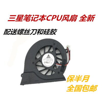 适用于三星300E43 305V5A NP300E4A 305E4A 300E4X笔记本CPU风扇