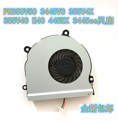 用于三星PN350V5C 3445VC NP355V4X 355V4C笔记本CPU散热风扇包邮