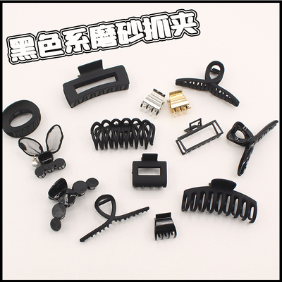 黑色金属清新鲨鱼磨砂小号发夹