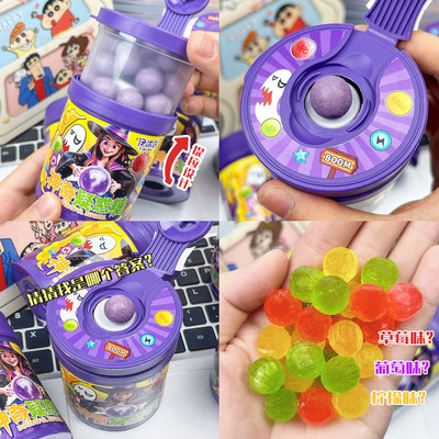 神奇疑惑糖草莓葡萄柠檬味变色糖果网红零食解惑YES或NO或AGAIN