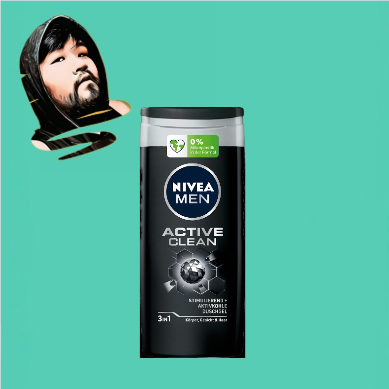 换图，德国直邮 【全场满300包邮】NIVEA MEN清洁沐浴露250ml