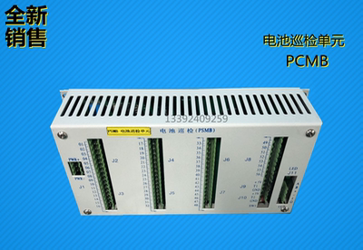 销售电池巡检电源拆机专业维修