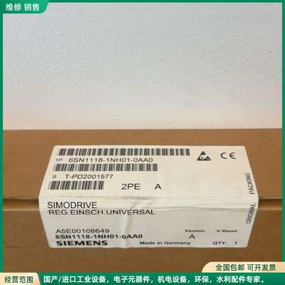 可维修西门子6SN1118-1NH01-0AA0