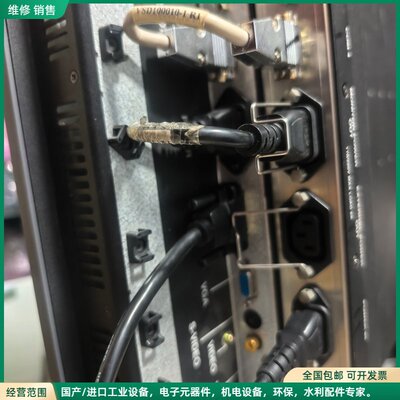 可维修hatteland JH23T02 MMD-T1-884 S