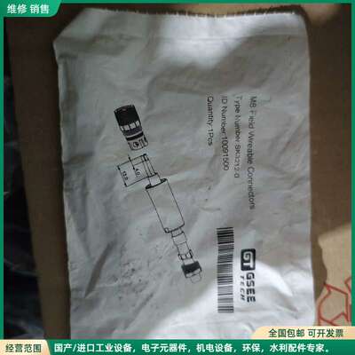 可维修全新GSEE吉诺M8 Field Wireable连接器，型