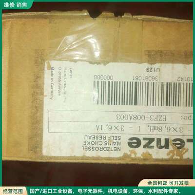 可维修ezf3-008a003