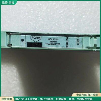 可维修拆机意大利DATEXEL温度变送器DAT4035，成色如图实