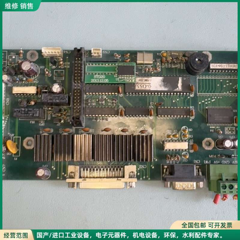 可维修PCB电路板/印刷线路板,DZC-9011 谛洲手动传输板,