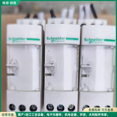 可维修施耐德RM4TG20三相相序缺相保护器，原装进口，监测相序颠