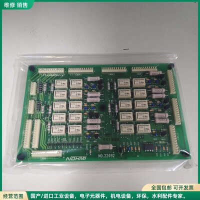 可维修NOHMI 22092 061025 电路板 全新原装现货议