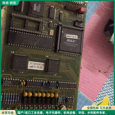 可维修开发板Multitest EPC-Heat
