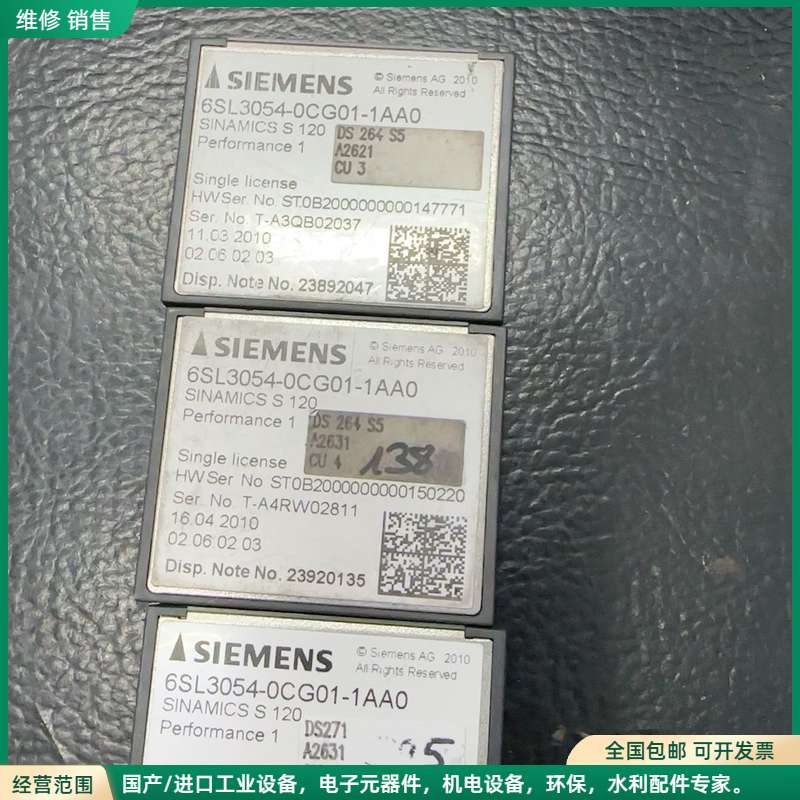 可维修闪存卡 西门子CF卡,6SL3054-0CG01-1AA0