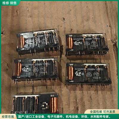 可维修30119E日本欧姆龙原装安全继电器 AC250V 6A，实