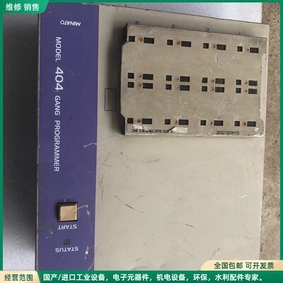 可维修工厂淘回，MINATO烧录器404GANG PROGRAMM