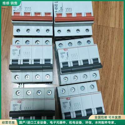 可维修LS断路器BKN BK63N 1 2P 3P 4P C10A