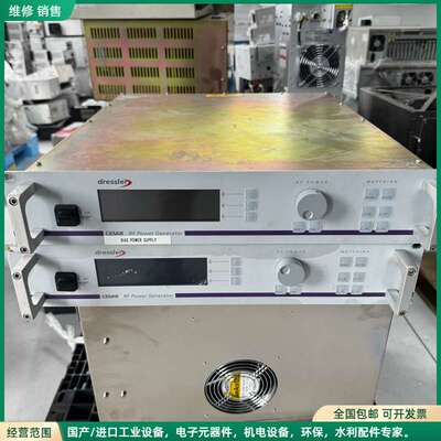 可维修Dressler CESAR 136 D射频电源 德国原装